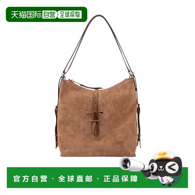 Tod's 坠饰单肩包 XBWTSEW0200P3A托特包 【付后1h可退】