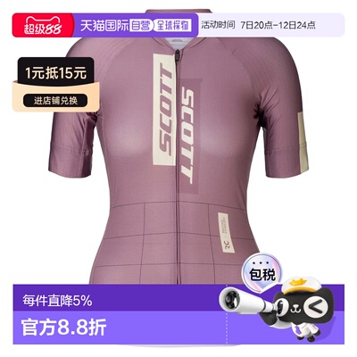 香港直邮SCOTT RC Pro 短袖骑行服