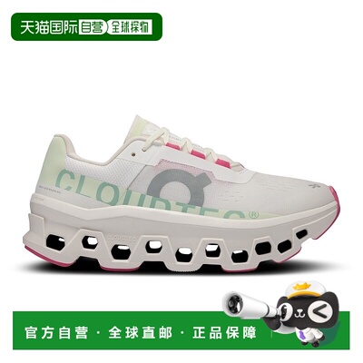 自营欧洲直邮On昂跑Cloudmonster女士白色/利马豆绿再生聚酯缓震