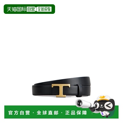 Tod's T Timeless双面腰带 XCWTSB30100RBR 【付后1h可退】