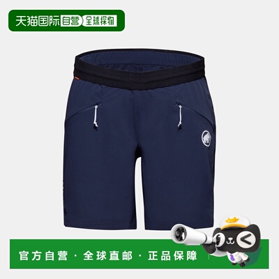 自营欧洲直邮Mammut Aenergy Light SO 女士运动软壳短裤