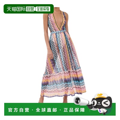 香港直邮MISSONI 女士连衣裙 MS25SQ2LBR012WS507【付后1h可退】