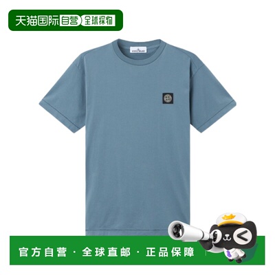 Stone Island 带有指南针图案修身T恤 L2S152100027S0013