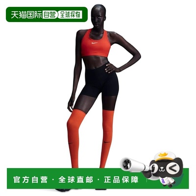 香港直邮Nike 耐克 女士 Support '勾'中号文胸  舒适时尚