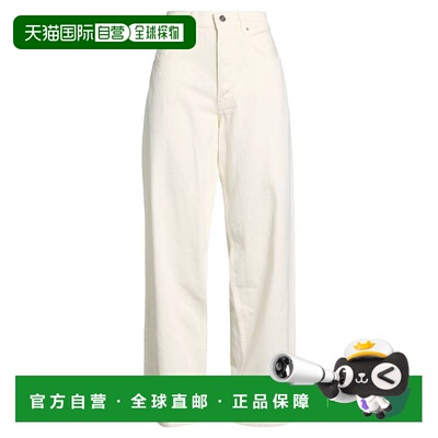 香港直邮ANINE BING 女士 宽松喇叭裤 BEIGE 米色时尚舒适牛仔