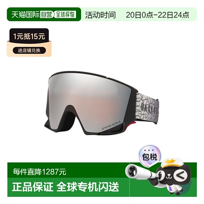 自营欧洲直邮Oakley Flow Scape黑色/冰色树脂防雾滑雪镜男女通用