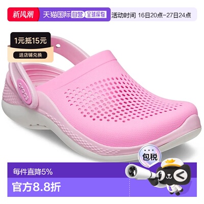 香港直邮CROCS Literide 360 木底鞋