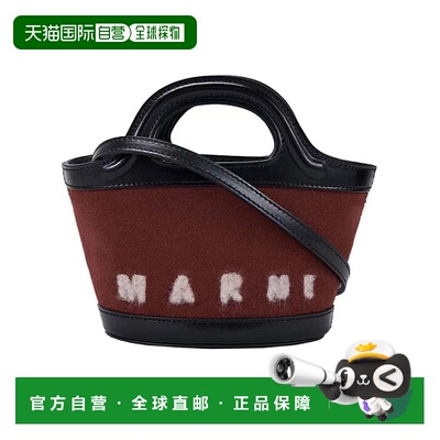 香港直邮Marni 微型Tropicalia单肩包 BMMP0096Q1P4915斜挎包
