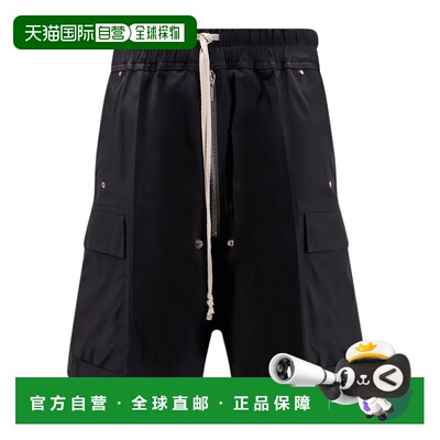 1h可退 香港直邮Rick Owens 抽绳短裤 RU01F2360TE休闲裤