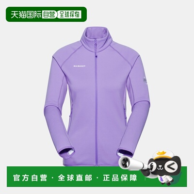 自营欧洲直邮Mammut Aconcagua ML 女士中层保暖夹克抓绒外套