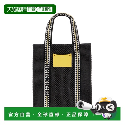 香港直邮ISABEL MARANT 女士斜挎包 24PPM0056FAB1X19MBKYW