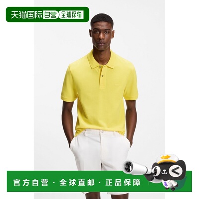 自营欧洲直邮HUGO BOSS雨果 Pallas男士黄色棉质刺绣Polo衫
