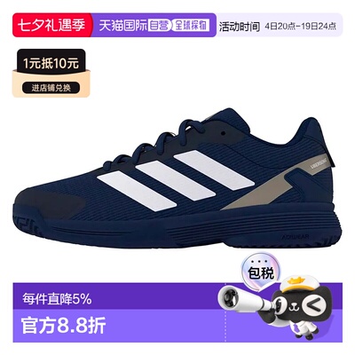 欧洲直邮ADIDAS 全场地运动鞋 Ubersonic