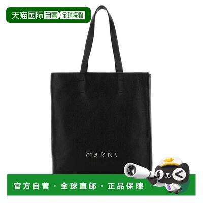 香港直邮MARNI 女士手提包 SHMP0080L4P653300N99【付后1h可退】