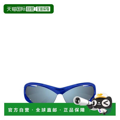 1h可退 香港直邮Balenciaga 巴黎世家 男士 蓝色 Dynamo Rectangl