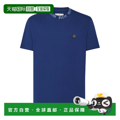 香港直邮PHILIPP PLEIN 男士T恤 FACCMTK6364PJY0【付后1h可退】