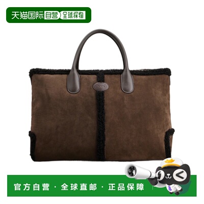 香港直邮Tod's Di 大号手提包 XBMDBSA0400TW5