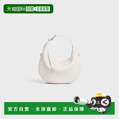欧洲直邮Celine (2025) Celine Lulu Teen 粒面小牛皮包斜挎包