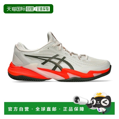 欧洲直邮自营ASICS亚瑟士 Court FF 3 男士聚氨酯红土网球鞋