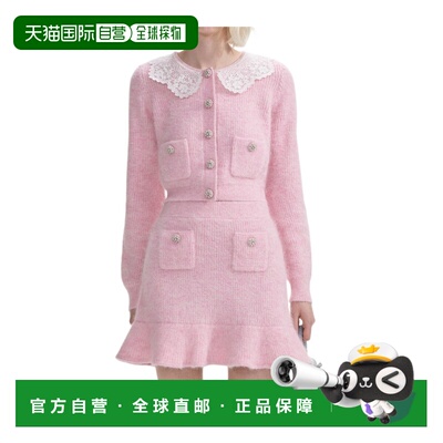 1h可退 Self-Portrait 罗纹针织迷你裙 PF24-146SKP包臀裙
