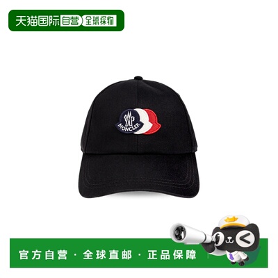 欧洲直邮MONCLER 男士帽子 L20913B000210U618999【付后1h可退】