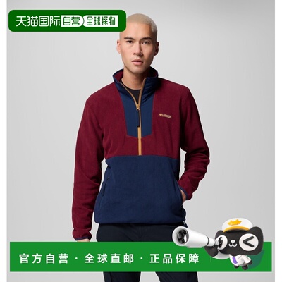 自营欧洲直邮Columbia Sequoia Grove™男士聚酯纤维半拉链抓绒外