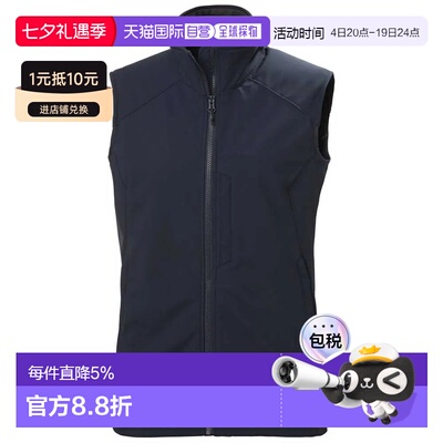 欧洲直邮HELLY HANSEN Paramount 背心 女士