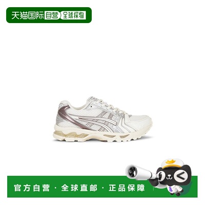 1h可退 香港直邮Asics亚瑟士Gel-Kayano 14女士运动鞋