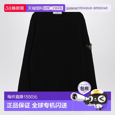 1h可退 香港直邮Stone Island 石头岛 男士 黑色羊毛毛衣 5100053