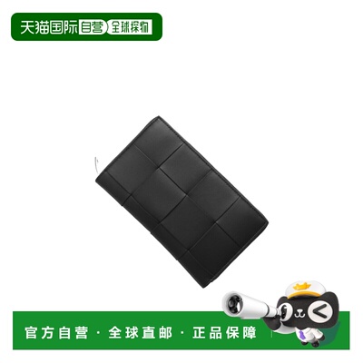1h可退 香港直邮BOTTEGA VENETA 女士钱包 651368V3UO18803 CO 黑