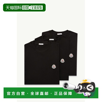 欧洲直邮MONCLER(盟可睐) T-shirts en coton à logo (lot de 3)