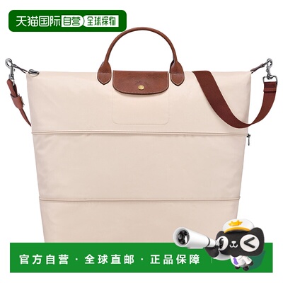 欧洲直邮LONGCHAMP龙骧女士LePliageOriginal旅行包单肩包手提包