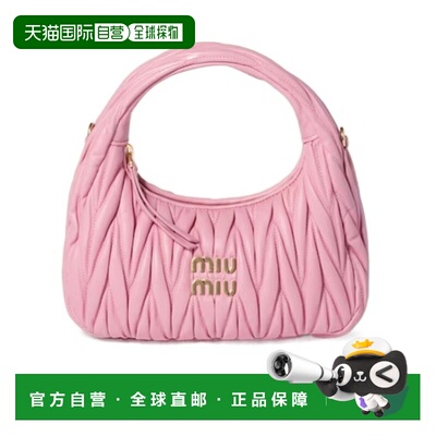 1h可退 Miu Miu Wander matelasse 纳帕皮革单肩包 5BC125AN88VOO