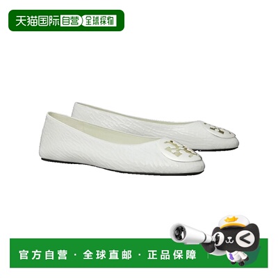 香港直邮Tory Burch 托里 伯奇 女士 平底鞋 1800【付后1h可退】
