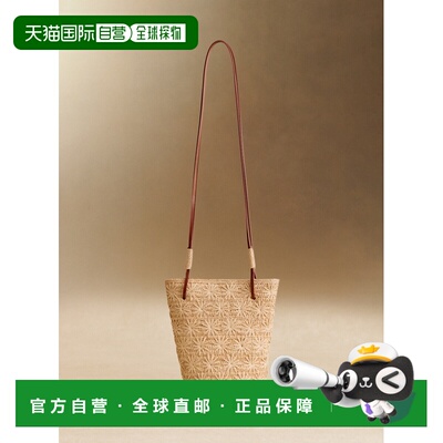 自营欧洲直邮Sezane ROSINE女士天然草编刺绣草编包手提包单肩包