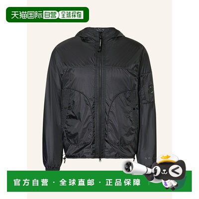 欧洲直邮c.p. company 男士 夹克衫