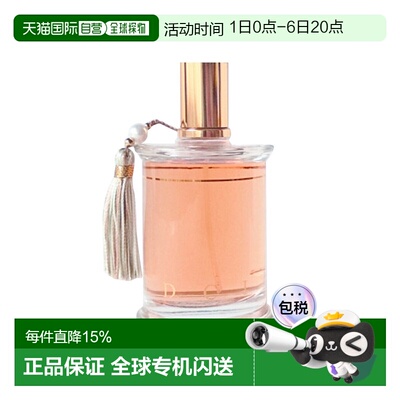 欧洲直邮MDCI PARFUMS MDCI之香流苏经典系列「红衣主教-CAR正品