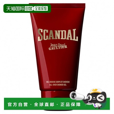 欧洲直邮法国GAULTIER高缇耶 香水 SCANDAL HIM 丑闻男士 SHOWER