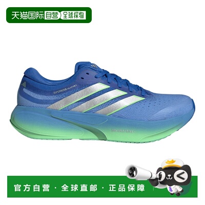 自营欧洲直邮Adidas阿迪达斯 Supernova Solution 3男士蓝/灰色跑