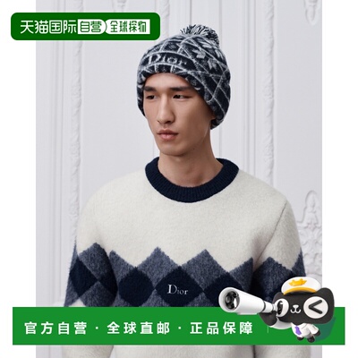 欧洲直邮自营Dior迪奥 Snowflake DiorAlps男士羊【付后1h可退】