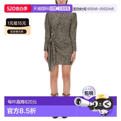 1h可退 香港直邮ISABEL MARANT 女士 DULCE 连衣裙 RO0015FBB3J01