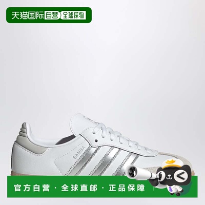 1h可退 香港直邮Adidas 女童 Samba OG / 白色银色运动鞋童鞋 KH8