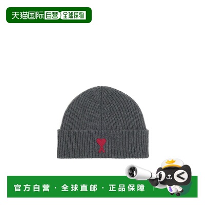 香港直邮Ami Paris 徽标羊毛针织帽针织帽子 BFUHA116018