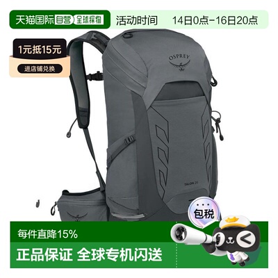 自营欧洲直邮Osprey小鹰 Talon 26男女深灰色尼龙徒步旅行/多项运