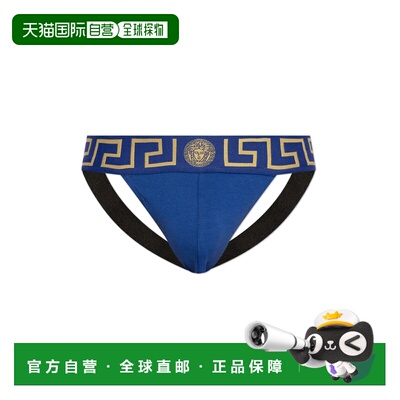 香港直邮VERSACE 男士内裤 AUU010171A10011A85K 【付后1h可退】