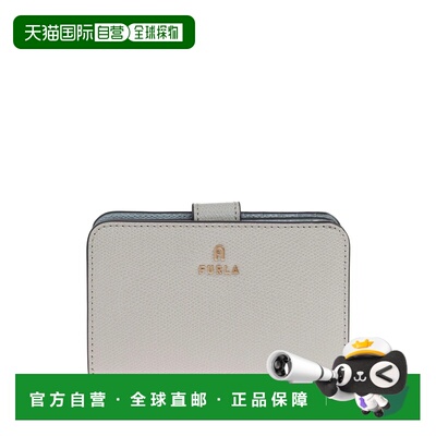 香港直邮FURLA 芙拉 女士 CAMELIA M 紧密钱包 WP00314ARE000
