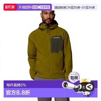 欧洲直邮COLUMBIA Tall Heights™ III 软壳外套 男士