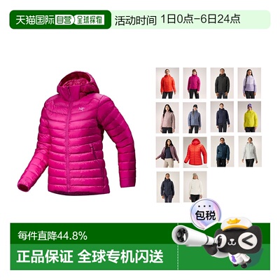Arc'teryx 始祖鸟 CERIUM HOODY 女款户外运动保暖羽绒服