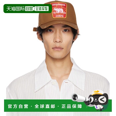 1h可退 香港直邮Dsquared2 二次方 男士 棕色 Canadian Patch 棒