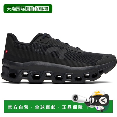 1h可退 香港直邮On 男士 黑色 Cloudmonster Void 运动鞋 3MF1067